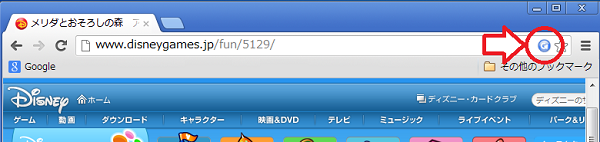 ChromeTips: エンタの徒然日記